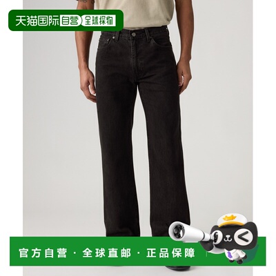 日本直邮Levi's 男装 宽松喇叭牛仔裤567(TM) A8630支付后1h可退