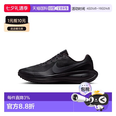 日本直邮Nike/耐克舒适百搭防滑耐磨低帮休闲跑步鞋男款 HJ9198
