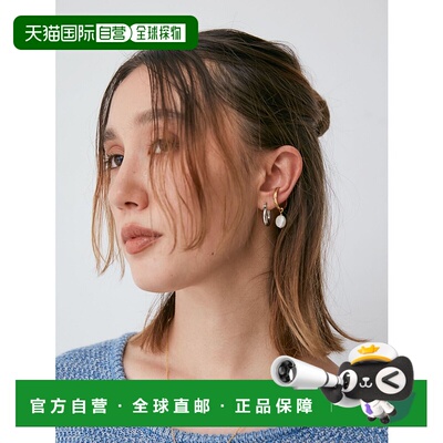 1h可退 日本直邮Chibi Jewels女士淡水珍珠多功能戒指 1124509739