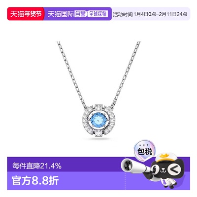 欧洲直邮Swarovski施华洛世奇Sparkling Dc跳动的心项链新年礼物