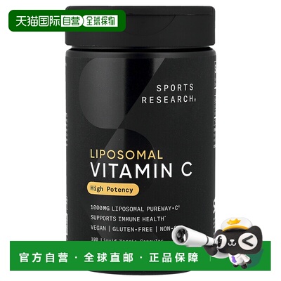 香港直邮Sports Research,Liposomal Vitamin C, 180 Liquid Vegg
