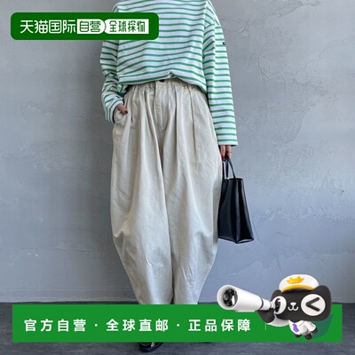 1h可退 日本直邮HARVESTY 女士宽松立体剪裁休闲长裤 A11709卫裤