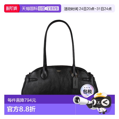 COACH Empire Carryall 34女士皮质单肩斜挎包蔻驰单肩包手提包
