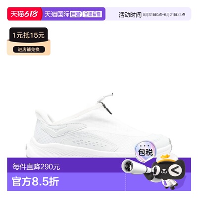 1h可退 香港直邮Hoka One One 男士 U PROJECT TRANSPORT 运动鞋