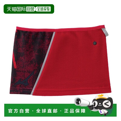 日本直邮MIZUNO Neck Warmer 脖套美津浓