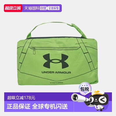 韩国直邮UNDER ARMOUR Duffel Bag KQJ 1381927-362 UA Undeniabl