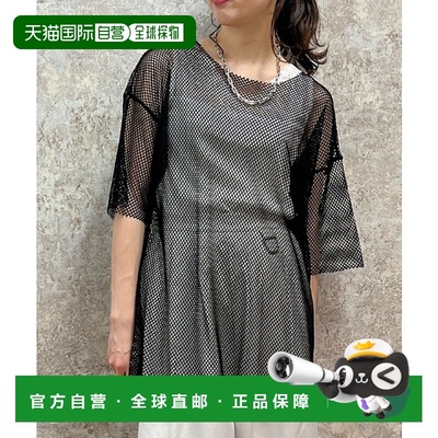 1h可退 日本直邮axes femme女士透气网格上衣  ZA21X40潮牌透气高