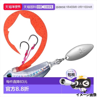 日本直邮Daiwa Tairaba Kouga Blade Breaker TG Tamakami Amadai