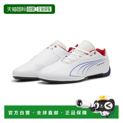 香港直邮BMW M Motorsport Future Cat 男女皆宜休闲鞋