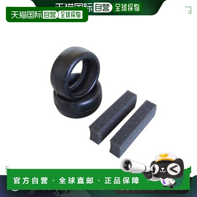 【日本直邮】Kawada河田迷你用Slick tyre KM40:2个装 TUM4040H