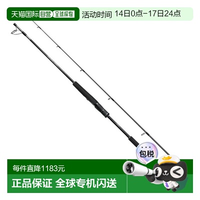 日本直邮Shimano 24 Ocean Jigger Quick Jerk S66-4（纺车轮一体