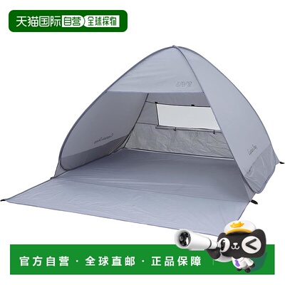 【日本直邮】CAPTAIN STAG 3~4人弹出沙滩帐篷 UV防护 UZ-13368