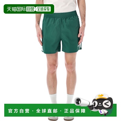 1h可退 香港直邮潮奢 Adidas 男士 Sprinter 绿色短裤 KE3569C