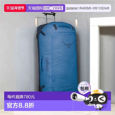欧洲直邮Osprey (2025新品) Transporter™ 轮式行李袋 120拉杆箱