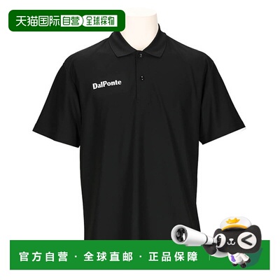 日本直邮DALPONTE 速干足球 Polo 衫男士、童款和青少年款（DPZ12
