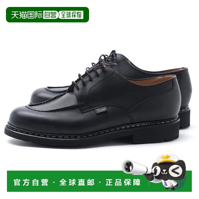 日本直邮Paraboot 男士系带鞋 黑色 710709 Noir CHAMBORD/TEX