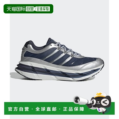日本直邮adidas Adistar HRMY 百搭舒适耐磨 低帮跑步鞋 男女同款