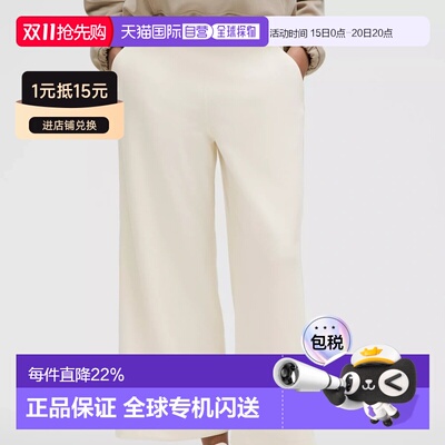 加拿大直邮lululemon露露乐蒙Softstreme休闲阔腿【付后1h可退】