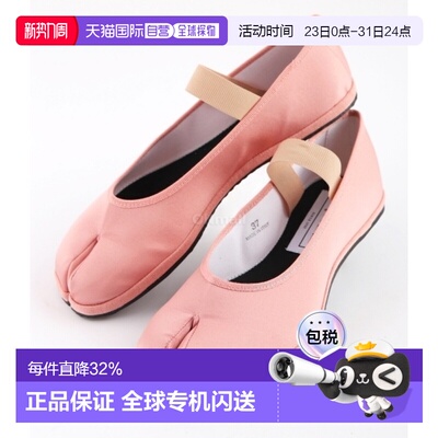 韩国直邮DROGHERIA CRIVELLINI TABI 芭蕾舞演员 - 裸体 (FTBA SA