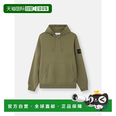 欧洲直邮STONEISLAND（石头岛）6100062 有机棉绒抓绒卫衣