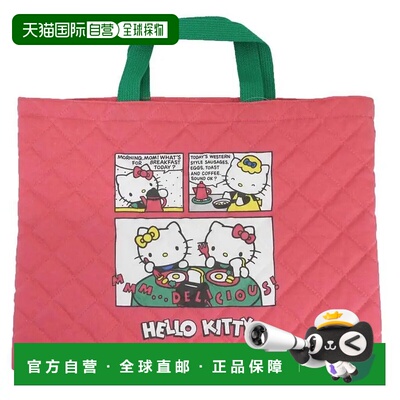 日本直邮Cinemacollection Hello Kitty 课程包绗缝包手提包
