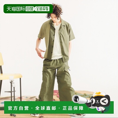 1h可退 日本直邮5351 POUR LES HOMMES 男女同款拼接短袖衬衫 025