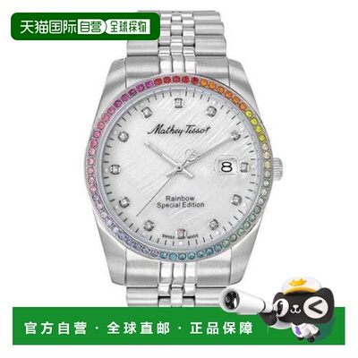 自营mathey tissot马泰 蒂索女士彩虹白盘腕表-白色 美国奥莱直发