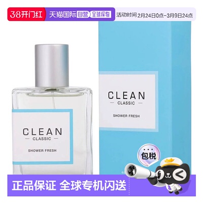 美国直邮W CLEAN SHOWER FRESH 2.14OZ EDP克霖 清透 60ml女正品