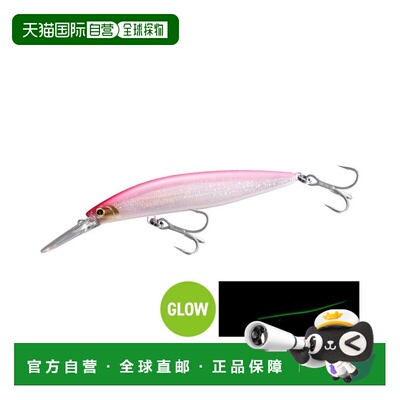 日本直邮Shimano Bluefish Minnow Colt Sniper Rock Deep 120S J