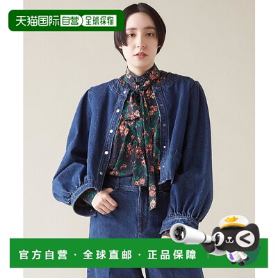 1h可退 日本直邮martinique 女士无领牛仔夹克 可套装搭配 A0341F
