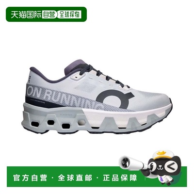 自营On Running Cloudmonster Hyper Running Shoe - white 美国