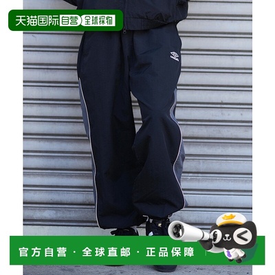 1h可退 日本直邮UMBRO 男士女士通用宽松运动长裤 MD18MSPT01/WMD