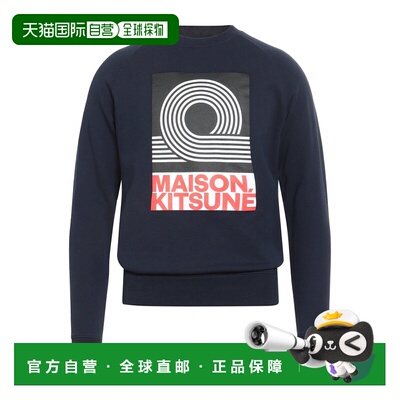 香港直邮MAISON KITSUNE 男士 卫衣 blue蓝色 舒适时尚