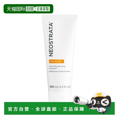 欧洲直邮NeoStrata/芯丝翠 活力洁颜胶洗面奶清洁毛孔泡沫清洁改1