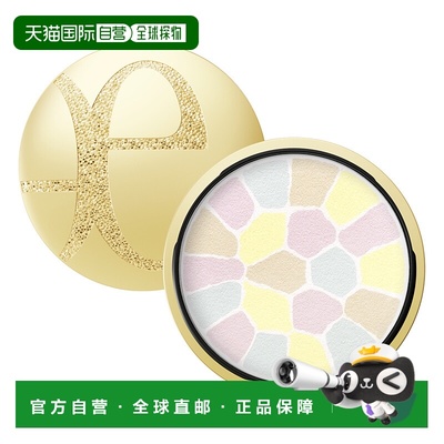 日本直邮elegance雅莉格丝E大饼家庭装蜜粉散粉饼持久持妆27正品
