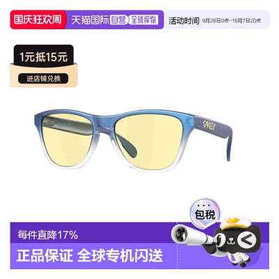 欧洲直邮OAKLEY Frogskins s 太阳镜