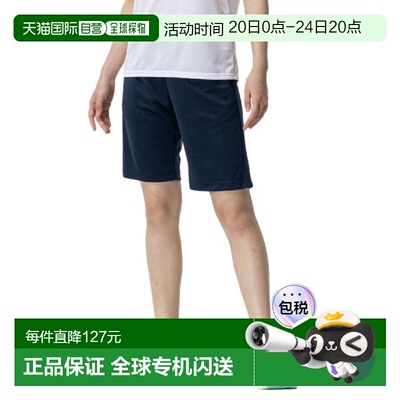 日本直邮MIZUNO 纳比动力女士针织短裤 32MDC39014速干