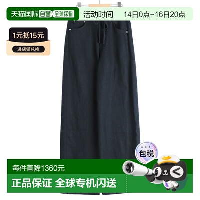 日本直邮CITIZENS of HUMANITY：[女士] BRYNN 抽绳长裤 / : 2144