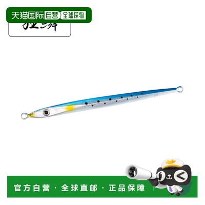 日本直邮Shimano Ocea Stinger Butterfly Speed Slasher 300g JT