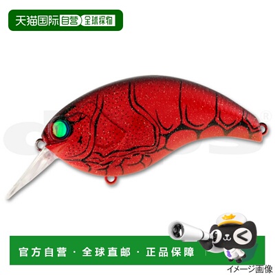 日本直邮DEPS Lure Evoque 3.0 #05 红爪