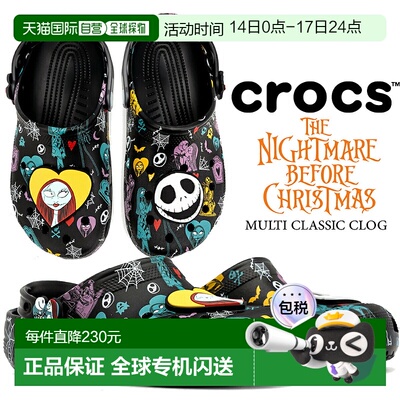 日本直邮crocs NIGHTMARE MULTI 经典款凉鞋 211419-90h