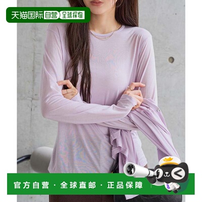 日本直邮KOBE LETTUCE M L 天丝雪纺上衣 C8003 薰衣草色女装