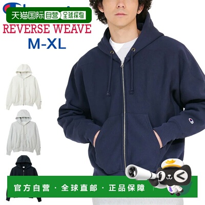 日本直邮Champion Reverse Weave 男士连帽卫衣 C3-E112 长袖 全
