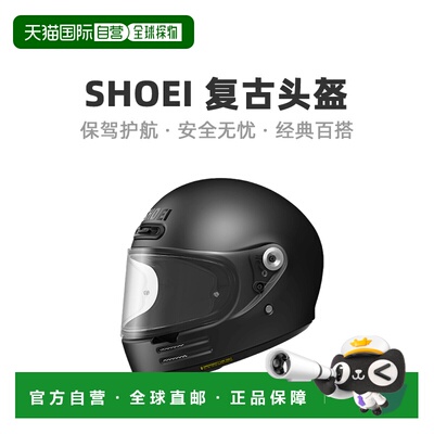 自营 SHOEI Glamster复古摩托车头盔全盔哈雷摩托车男女同款