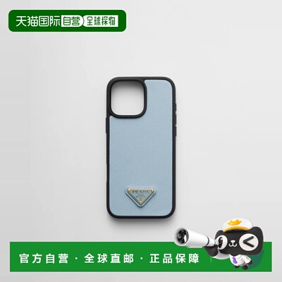 1h可退 欧洲直邮PRADA 普拉达 26春夏 1ZH199_QHH_F0076 女士 手