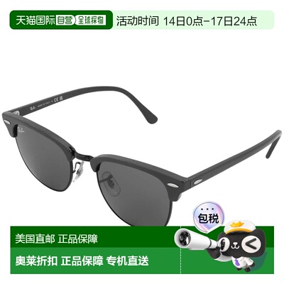 自营ray-banRay Ban Clubmaster Classic Dark Gray Square Unise