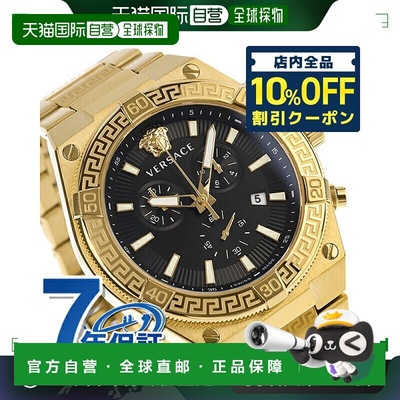日本直邮VERSACE VESO00922 模拟黑金黑色瑞士制造