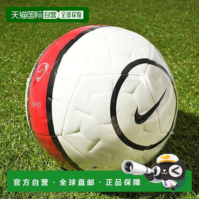 日本直邮Nike Academy T90 4号足球 儿童 ih7531 白色红色
