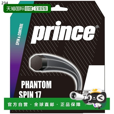 日本直邮Prince 男女 Phantom Spin 17 网球线硬质网球线7JJ049