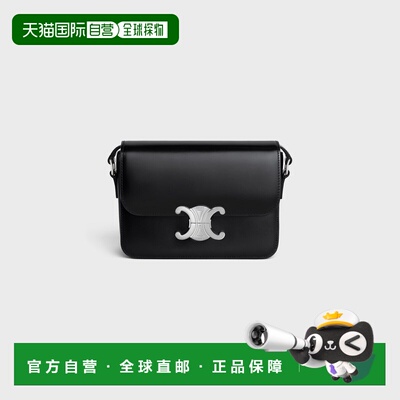 欧洲直邮CELINE思琳女士TeenTriomphe小牛皮手袋手提包